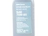 Genuine BMW - 83222295532 - Differential Fluid - Priced Each (83-22-2 ...